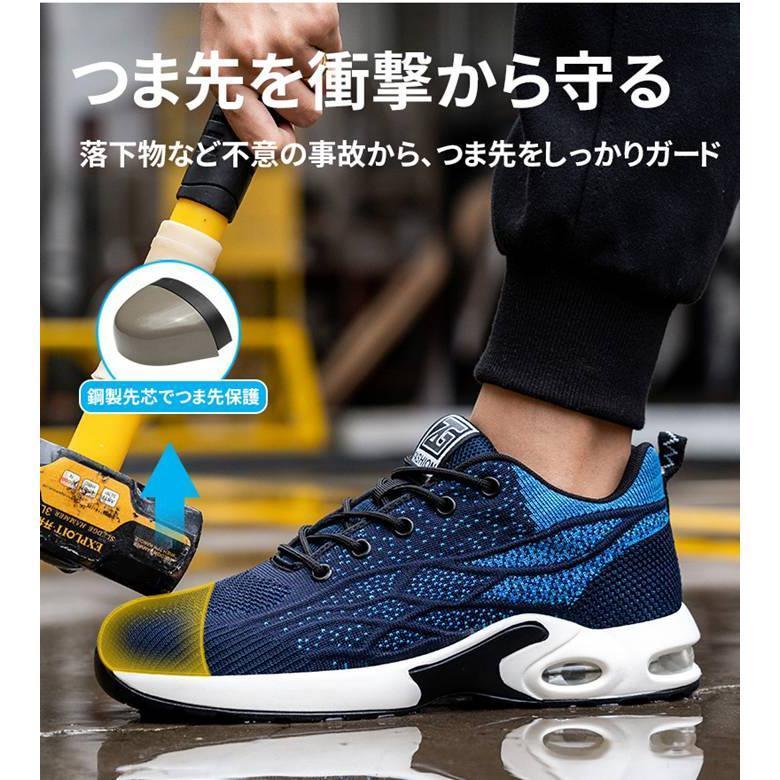 安全靴 作業靴 メンズ レディース スニーカー エアクッション 鋼先芯 滑らない 刺す叩く防止 ワークシューズ 男女兼用 軽量 耐磨耗 : 暮らしの生活館 - 通販 - Yahoo!ショッピング