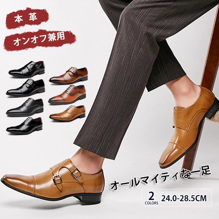 ビジネスシューズ メンズ スニーカー 革靴 紳士靴 通気 防水高級レザー ウォーキング 歩きやすい 防滑 滑りにくい カジュアル スーツ フォーマルシューズ : 暮らしの生活館 - 通販 ...