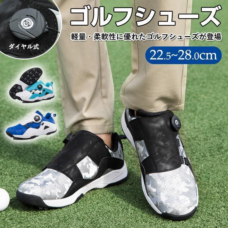 ゴルフシューズ メンズ レディース ダイヤル式 スパイクレスシューズ 軽量 歩きやすい スニーカー カジュアル ランニングシューズ ウォーキングシューズ : 暮らしの生活館 - 通販 ...
