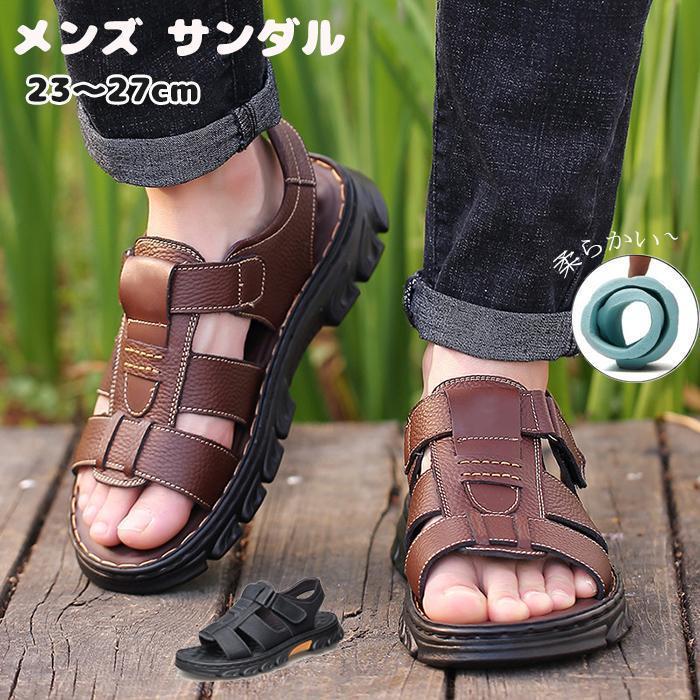 サンダル メンズ カメサンダル グルカサンダル オープントゥ スポーツ ぺたんこ レザーサンダル 外履き 軽量 歩きやすい 蒸れない 涼しい 通勤 父の日 紳士靴 :x-240521 ...
