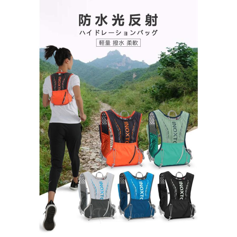 ランニングバッグ トレイルランニング ザック ベスト ハイドレーションパック マラソン リュック サック ジョギング トレラン 登山 サイクリング 超軽量 通気 : 暮らしの生活館 - 通販 ...