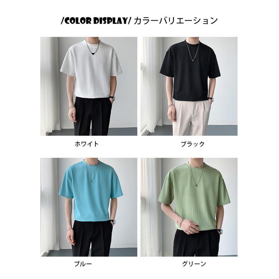 Tシャツ 半袖 メンズ ポリエステル リブ編み 薄手 涼しい 黒 白 おすすめ 吸汗速乾 夏服 おしゃれ 安い 男女兼用 ファッション : 暮らしの生活館 - 通販 - Yahoo!ショッピング