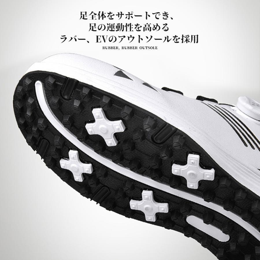 ゴルフシューズ メンズ レディース スニーカー 防水 耐久 大きいサイズ ダイヤル式 幅広い スパイクレス フィット感 軽量 動きやすい 練習場 白 おすすめ :x-240521-nz427 ...