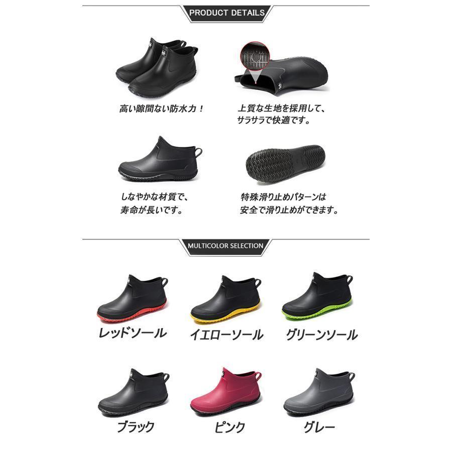 レインブーツ レインシューズ ショート 靴 完全防水 防滑 滑り止め 梅雨 ブーツ メンズ レディース 男女兼用 スニーカー風 ラバーシューズ 通勤 : 暮らしの生活館 - 通販 ...