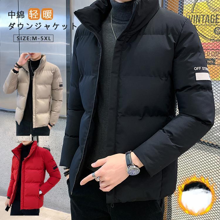 ダウン ダウンジャケット オーバーサイズ 防風 保温 軽量 ダウンコート 軽い ライト 冬 ハイネック ジャケット パーカー ブルゾン 春秋冬 : 暮らしの生活館 - 通販 - Yahoo ...