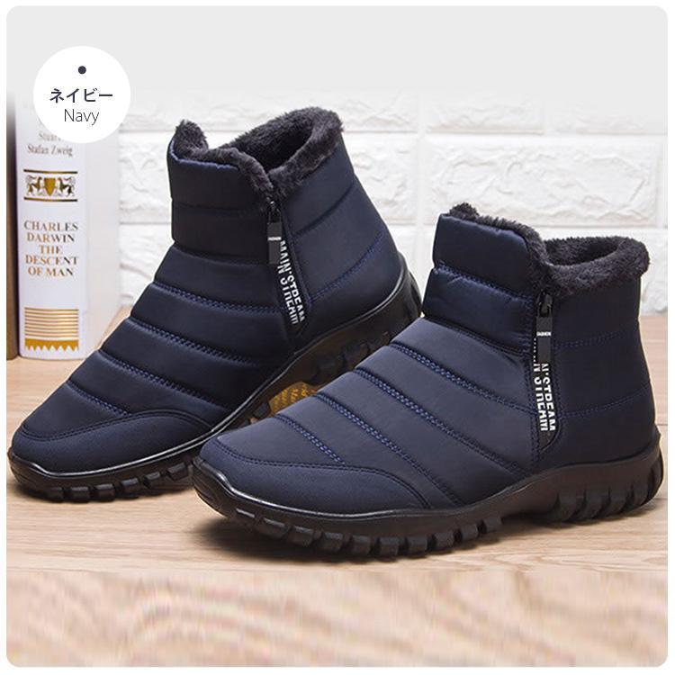 スノーシューズ スノーブーツ メンズ レディース ムートンブーツ 防水 雪靴 無地 ショートブーツ 冬 滑らない カジュアル 防寒撥水 裏フリース 滑り止め : 暮らしの生活館 - 通販 ...