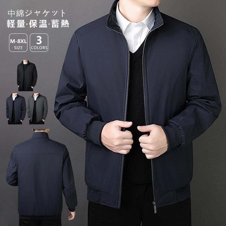 中綿ジャケットメンズ 大きいサイズ アウター 暖かい 保温性 厚手 防寒着 防風 パーカー ビジネスコート スタンドカラー スタンドネック 軽量 無地 通勤 秋冬 :x-240521-nz52 ...