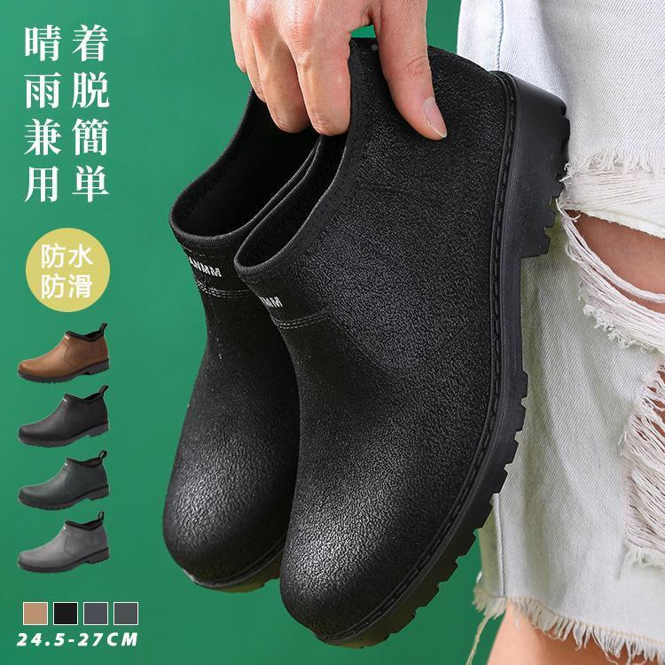 レインブーツ メンズ おしゃれ ビジネス アウトドア 梅雨対策 完全防水 ショートブーツ 滑り止め 雨用 通勤 通学 軽量 春夏秋冬 晴雨兼用 歩きやすい 着脱簡単 : x-240521 ...