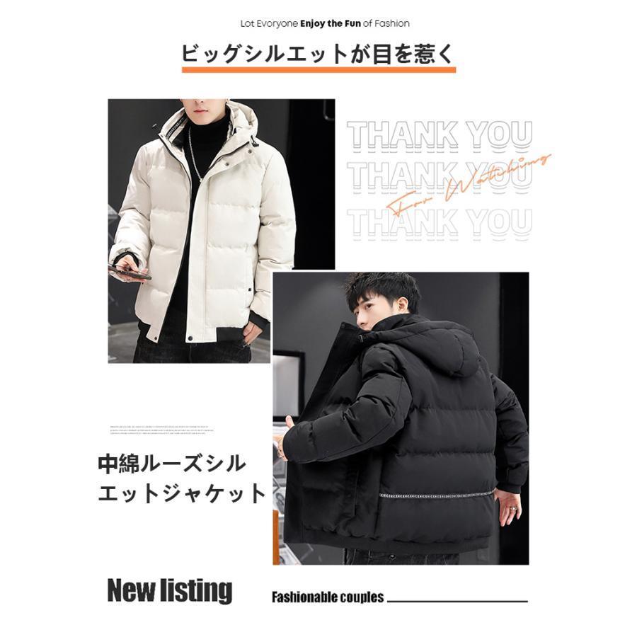 中綿ジャケット ダウンジャケット メンズ ショート丈 中綿コート 軽量 防寒 防風 暖かい フード付き カジュアル 厚手 大きいサイズ 秋冬 アウター お出かけ : x-240521-nz80 ...