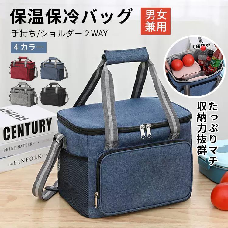 クーラーバッグ 保冷バッグ アウトドア クーラーボックス キャンプ おしゃれ 大容量 折りたたみ エコバッグ ソフトクーラー ランチバッグ 軽量 小型 最強 大型 : x-240523 ...