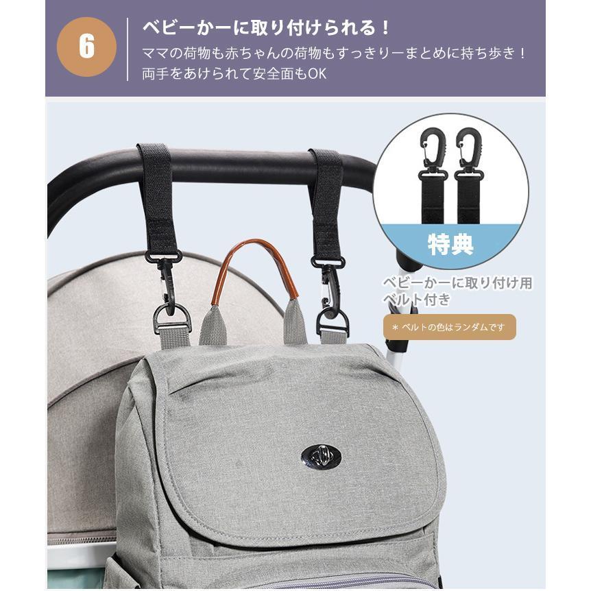 マザーズリュック 2way 多機能 マザーズバッグ リュック 軽い 大容量 保温ポケット 保冷ポケット 撥水防水ポケット 15L ベビーカーフック 背面ポケット :x-240523-bag48 ...