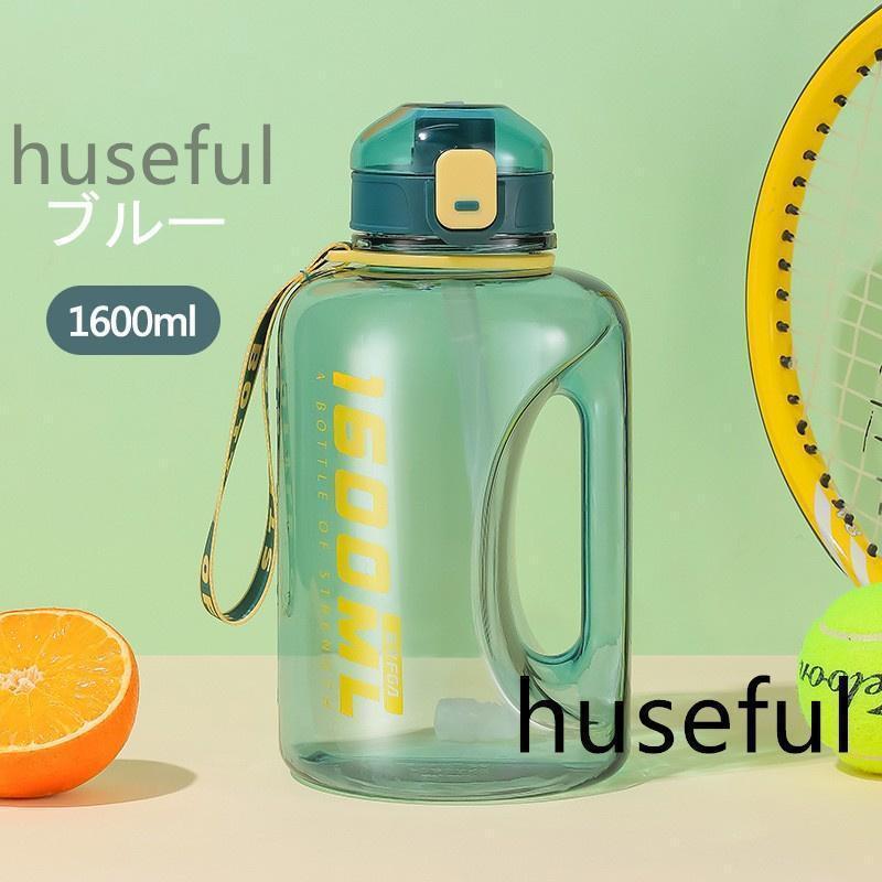 水筒 男女兼用 子供 大人 ウオーターボトル 直飲み ストロー 1600ml/2600ml 大容量 スポーツ クリア スポーツドリンク対応 運動 アウトドア 通勤 通学 : 暮らしの生活館 ...