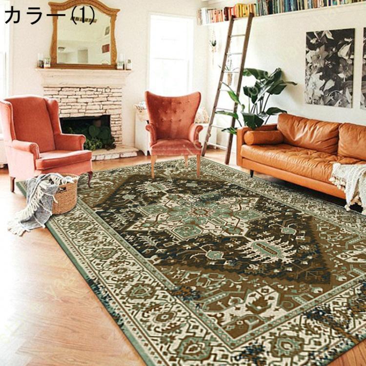 ラグ ラグマット 洗える 花柄 花模様 キレイめ ウォッシャブル カーペット 絨毯 リビングマット おしゃれ フラワー エレガント クラシック レトロ 北欧 :x-240531-dt12 ...