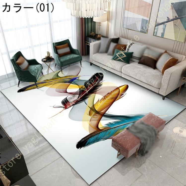 カーペット 長方形 じゅうたん 絨毯 モダン リビング 洋室 洋間 居間 敷き物 敷物 ヨーロッパ 新生活 寝室 クラシック エレガント 一人暮らし : 暮らしの生活館 - 通販 ...