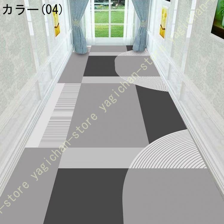 廊下用カーペット 廊下敷き 床保護 キズ防止 ラグ ラグマット カーペット 洗える 滑り止め キッチンマット吸着 騒音対策 玄関マット インテリアマット : 暮らしの生活館 - 通販 ...