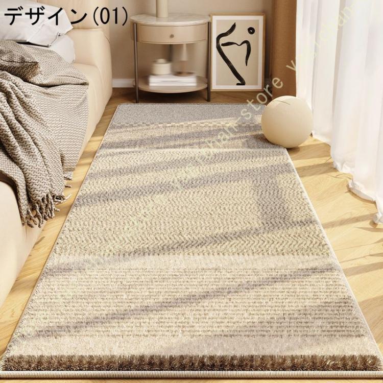 ラグ 洗える ラグマット じゅうたん 北欧 ヨガ ダンス 雰囲気 シャギーラグ 寝室 幾何学 オールシーズン センターラグ 綺麗め 速乾性 リビング 屋外 玄関 :x-240531-dt397 ...