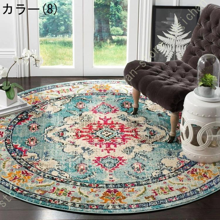 ラグ カーペット モロッコ風 ラグマット 薄手 洗える 滑り止め付き 北欧 おしゃれ 掃除やすい センターラグ 室内マット 抗菌 防ダニ ペルシャ風 : 暮らしの生活館 - 通販 ...