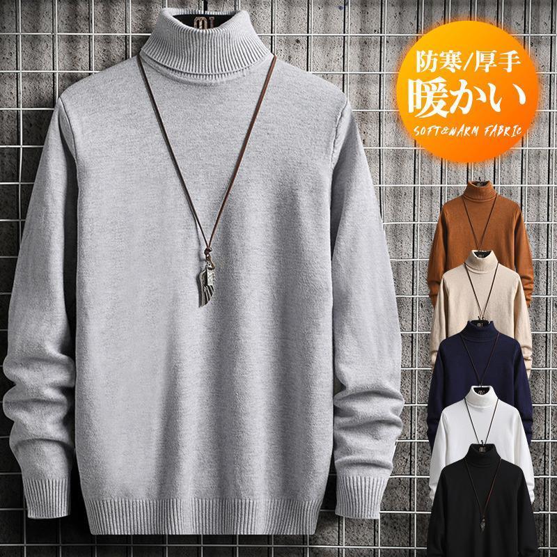 ニット メンズ セーター ハイネック アウター ゆったり おしゃれ 秋冬 カジュアル 暖かい 無地 通勤 ビジネス 高級感 40代 厚手 快適 新作 : 暮らしの生活館 - 通販 ...