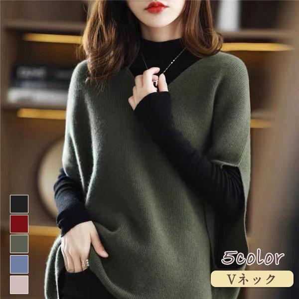 ニットベスト レディース ニットウェア スタイリッシュ 無地 多色 セーター Vネック 秋物 高級感 通学 通勤 シンプル 暖かい ノースリーブ : 暮らしの生活館 - 通販 - Yahoo ...