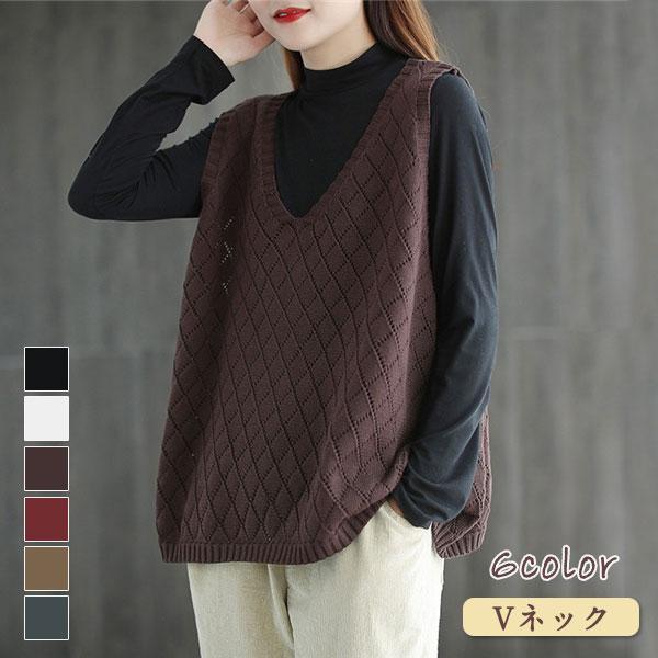 ニットベスト レディース ニットウェア スタイリッシュ 菱形柄 多色 セーター Vネック 秋物 メッシュ 通勤 シンプル 暖かい ノースリーブ : 暮らしの生活館 - 通販 - Yahoo ...