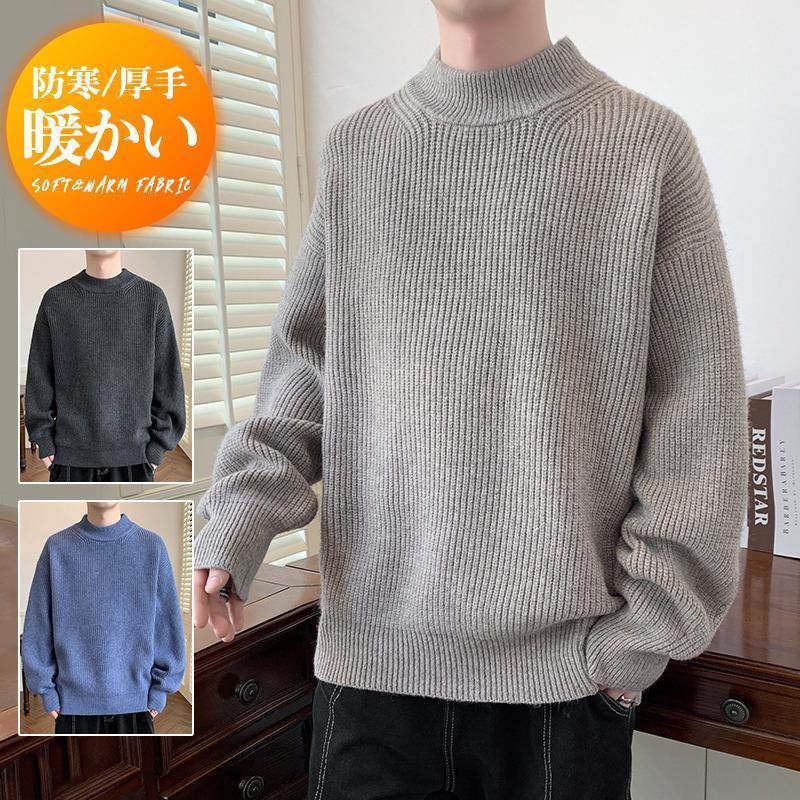 ニット メンズ セーター ラウンドネック アウター ゆったり 秋冬 カジュアル 上品 暖かい 無地 通勤 ビジネス 高級感 厚手 快適 新作 通気性 : x-240531-nz14 : 暮らし ...