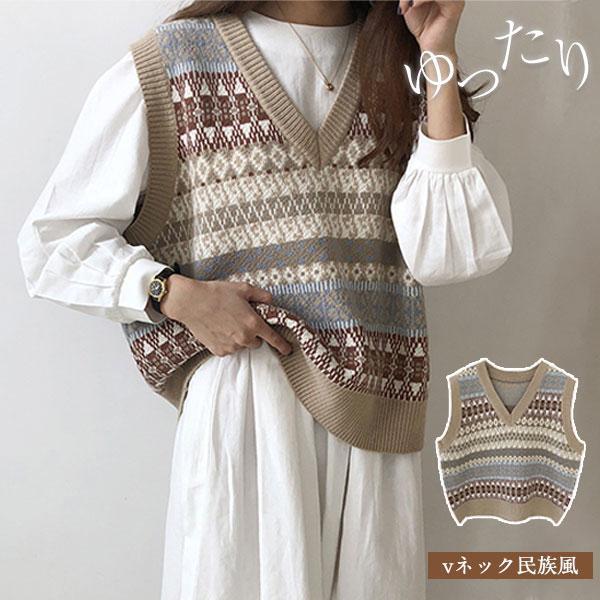 ニットベスト タンクトップ レディース チョッキ 重ね着 ベスト vネック民族風 オフィス カジュアル ジレー スクールベスト 洗える 春服 薄手 : x-240531-nz151 : 暮らし ...