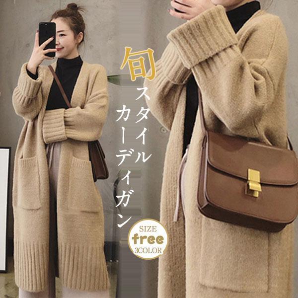 カーディガン レディース ロングカーディ ニットウェア スタイリッシュ 羽織り アウター ゆったり 秋冬 上品 通勤 厚手 高級感 : x-240531-nz2 : 暮らしの生活館 - 通販 ...