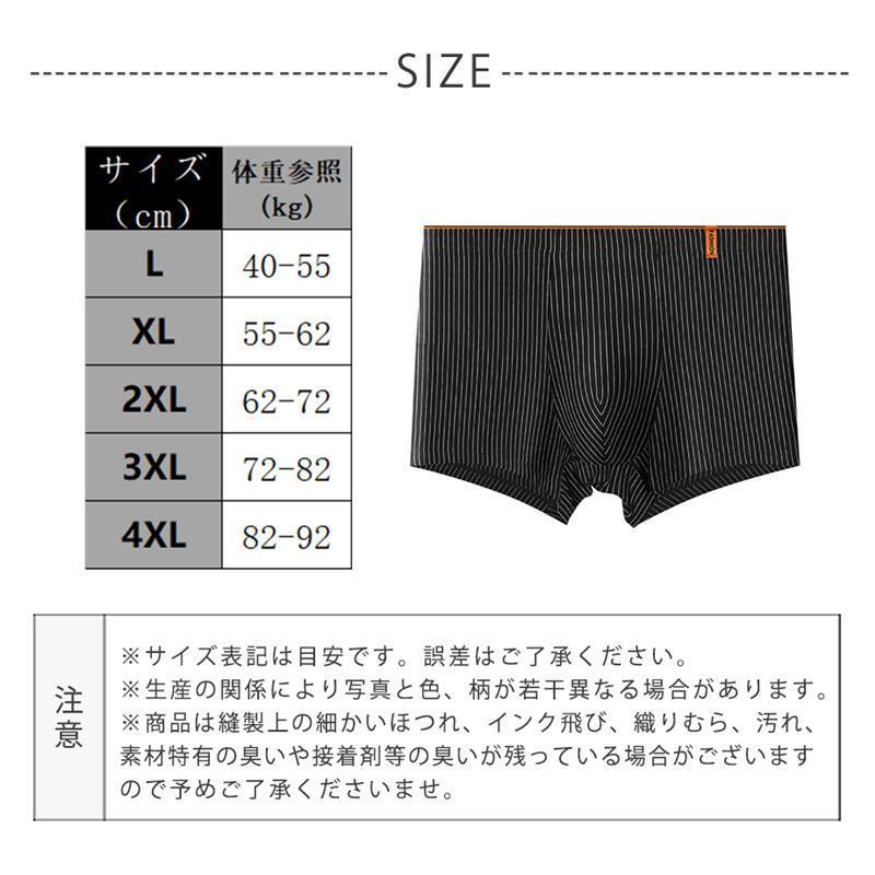 ボクサーパンツ メンズ 2枚セット 下着 ブリーフ 男性 ストライプ柄 ストレッチ 蒸れない 通気性 汗対策 抗菌 消臭 柔らかい 父の日 リラックス : 暮らしの生活館 - 通販 ...