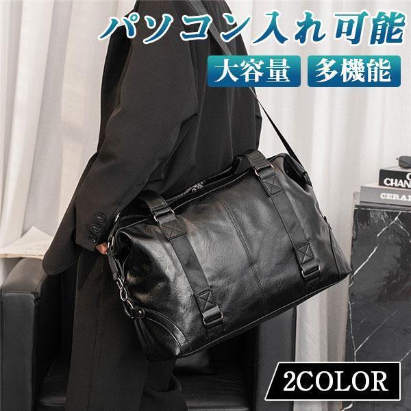 ビジネスバッグ トートバッグ ショルダーバッグ メンズ ハンドバッグ 撥水 大容量 肩掛け 手提げ 通勤 高級感 カジュアル アウトドア 無地 : 暮らしの生活館 - 通販 - Yahoo ...