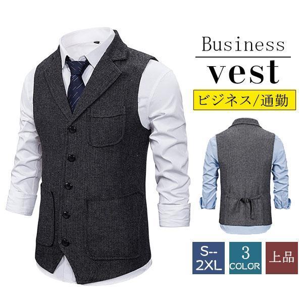スーツベスト メンズ ビジネス 通勤 オフィス 厚手 レギュラー 胸ポケット 高級感 ノースリーブ クールビズ vネック フォーマル 紳士服 上品 : x-240531-nz430 : 暮らし ...