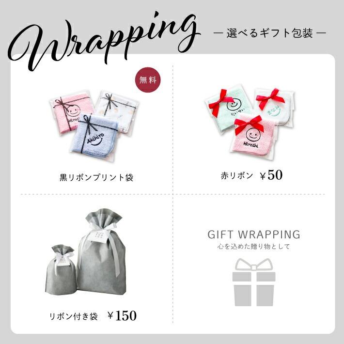 名入れ 無料 刺繍 2WAYコットンナップサック リュックサック リュック 出産祝い 名前入りリュック 名前入り 巾着 着替え袋 一升餅 一升米 : タオルユーユ - 通販 - Yahoo ...