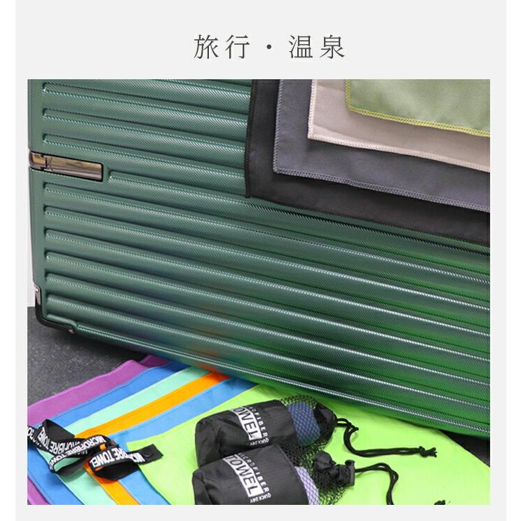 セームタオル 速乾タオル スイムタオル ジム 水泳 大判 バスタオル スポーツタオル 収納袋 柔らかい 吸水 速乾 タオル 13color 50×120cm : タンブラー ギフト 母の日 ...