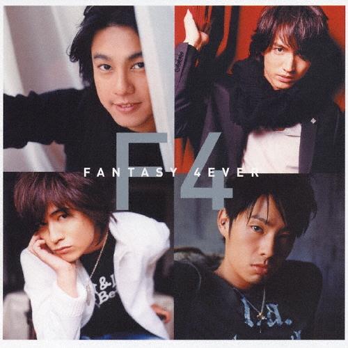 F4 FANTASY 4EVER CD : タワーレコード Yahoo!店 - 通販 - Yahoo!ショッピング