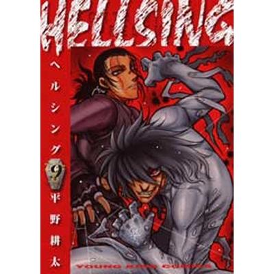 平野耕太 HELLSING 9 COMIC : タワーレコード Yahoo!店 - 通販 - Yahoo!ショッピング