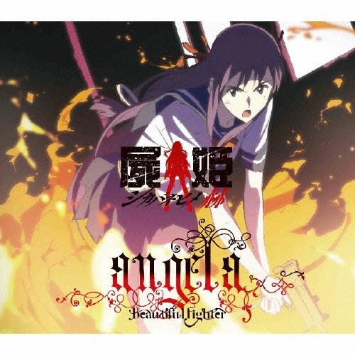 angela (atsuko&KATSU) Beautiful fighter＜通常盤＞ 12cmCD Single : タワーレコード ...