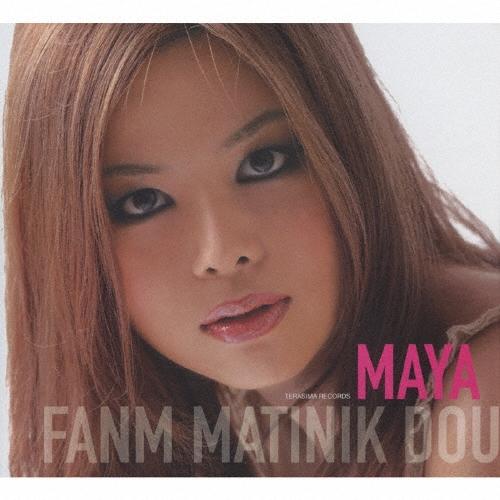 MAYA (J-Jazz) マルチニークの女 Fanm Matinik Dou CD : タワーレコード Yahoo!店 - 通販 - Yahoo!ショッピング