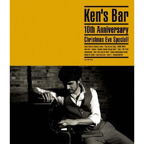平井堅 Ken's Bar 10th Anniversary Christams Eve Special ! Blu-ray Disc : タワーレコード Yahoo!店 - 通販 ...