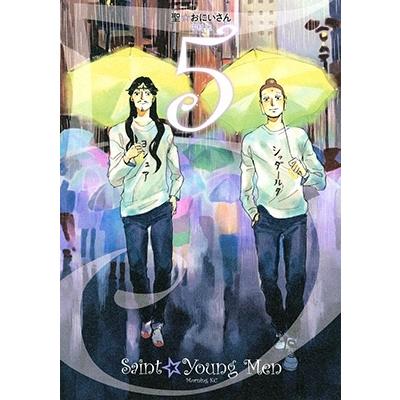 中村光 聖☆おにいさん(5) COMIC : タワーレコード Yahoo!店 - 通販 - Yahoo!ショッピング