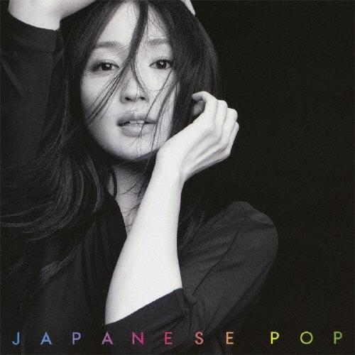 安藤裕子 JAPANESE POP CD : タワーレコード Yahoo!店 - 通販 - Yahoo!ショッピング