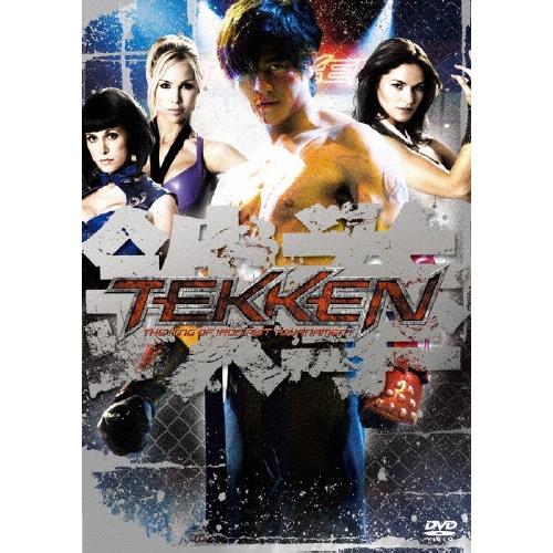 TEKKEN -鉄拳- DVD : タワーレコード Yahoo!店 - 通販 - Yahoo!ショッピング