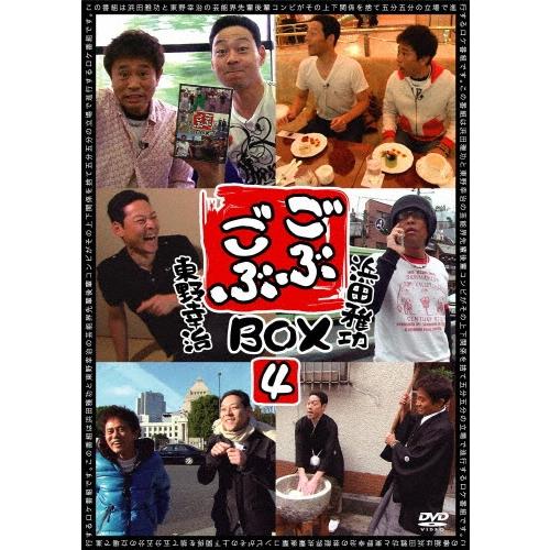 浜田雅功 ごぶごぶBOX4 DVD : タワーレコード Yahoo!店 - 通販 - Yahoo!ショッピング