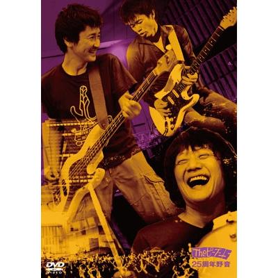 The ピーズ Theピーズ25周年野音 DVD : 3173870 : タワーレコード Yahoo!店 - 通販 - Yahoo!ショッピング