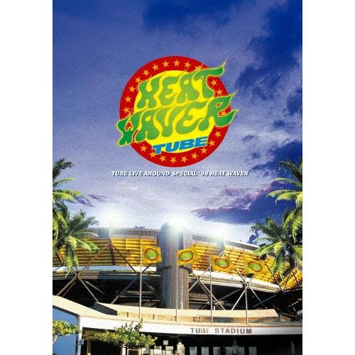 TUBE TUBE LIVE AROUND SPECIAL '98 HEAT WAVER DVD : 3247431 : タワーレコード ...
