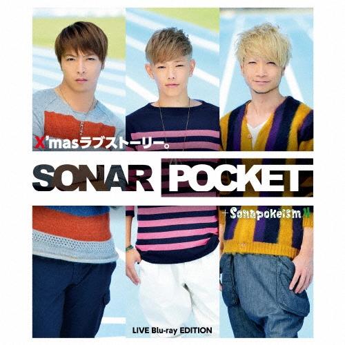 Sonar Pocket X'masラブストーリー。 [CD+2Blu-ray Disc]＜生産限定盤B スペシャル・ハイブリッド・シングル(LIVE Bl 12cmCD Single ...