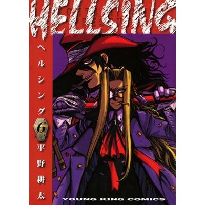 平野耕太 HELLSING 6 COMIC : タワーレコード Yahoo!店 - 通販 - Yahoo!ショッピング