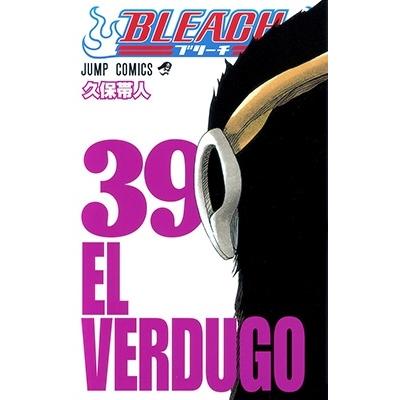 久保帯人 BLEACH -ブリーチ- 39 COMIC : タワーレコード Yahoo!店 - 通販 - Yahoo!ショッピング