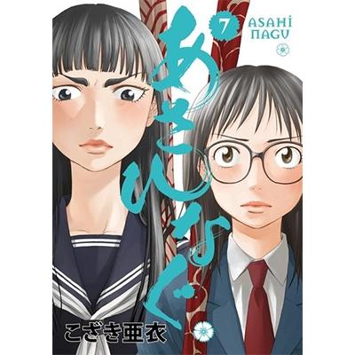 こざき亜衣 あさひなぐ (7) COMIC : タワーレコード Yahoo!店 - 通販 - Yahoo!ショッピング