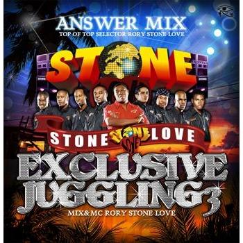 Various Artists STONE LOVE ANSWER MIX-EXCLUSIVE JUGGLING 3- CD : タワーレコード Yahoo!店 - 通販 - Yahoo!ショッピング