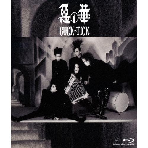 BUCK-TICK 惡の華 -Completeworks- Blu-ray Disc : タワーレコード Yahoo!店 - 通販 ...