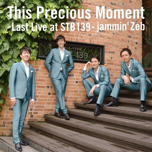 Jammin' Zeb This Precious Moment -Last Live at STB139- CD : タワーレコード Yahoo!店 - 通販 - Yahoo!ショッピング